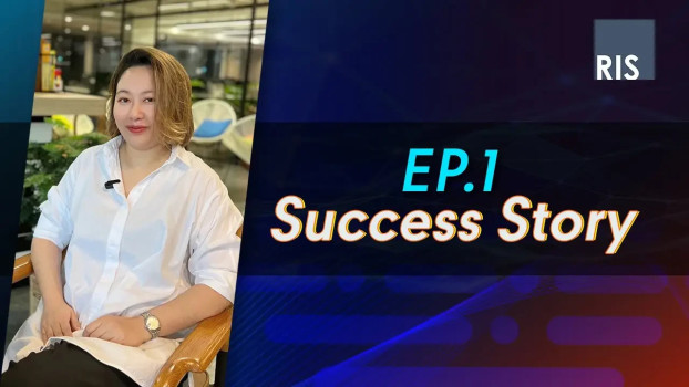 เรื่องราวการพัฒนาระบบ Stock Transfer System RIS Success Story EP.1 | RIS